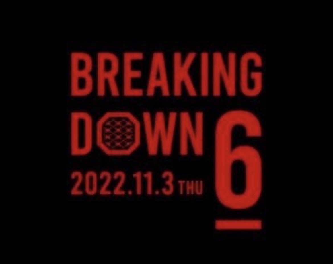 SAKI BREAKING DOWN6 本戦出場決定！！ | バンコク・プロンポンのムエタイジム【YS Kick Sports Gym I